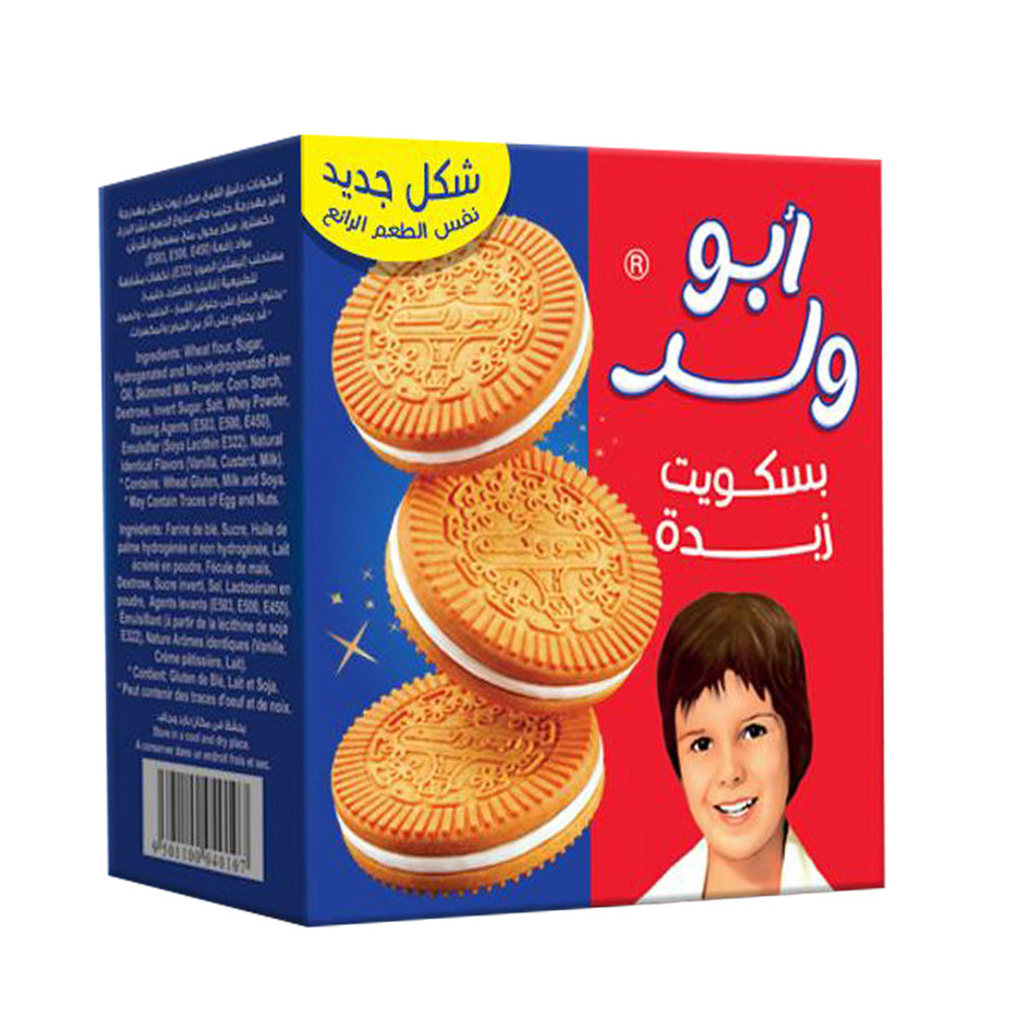 Cookies & Biscuits – ArabUSA.com