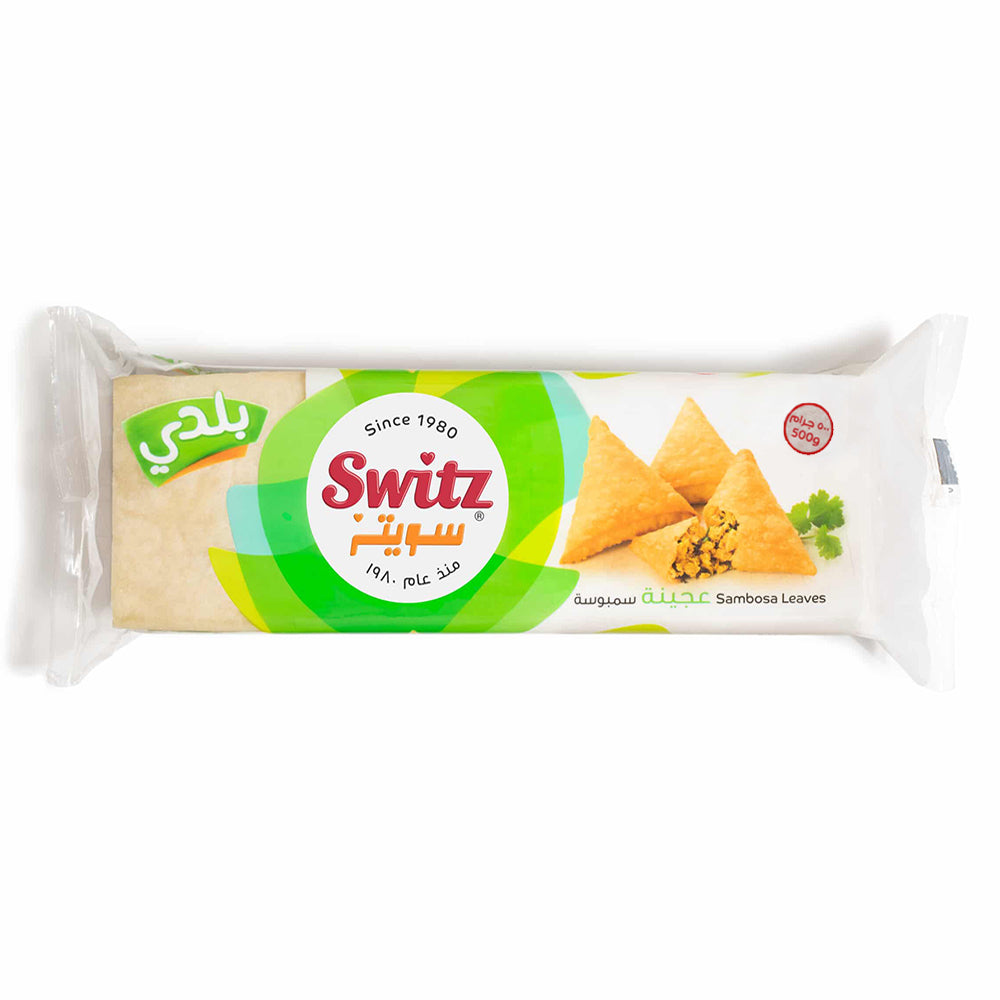 Switz Balady Sambosa Leaves – ArabUSA.com